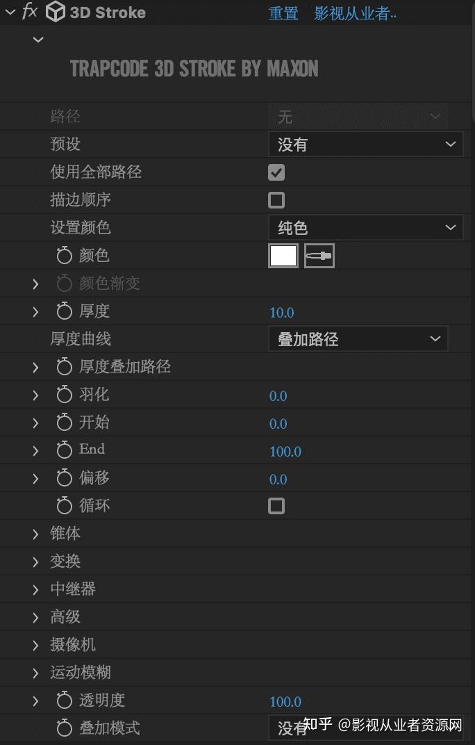 Mac版中文汉化AEpr红巨人粒子特效插件Mac版Trapcode Suite 17.0支持M1中文汉化 - 知乎