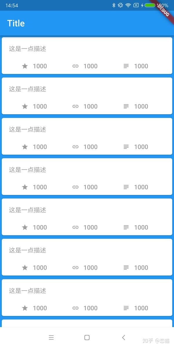 Flutter完整开发实战详解(一、基础) - 知乎