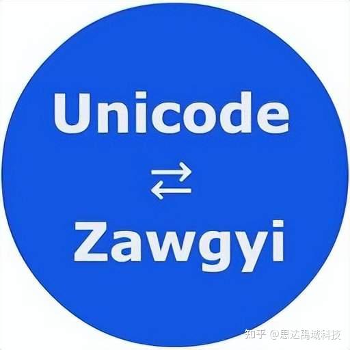 Zawgyi 与 Unicode：缅甸字体的两难境地 - 知乎