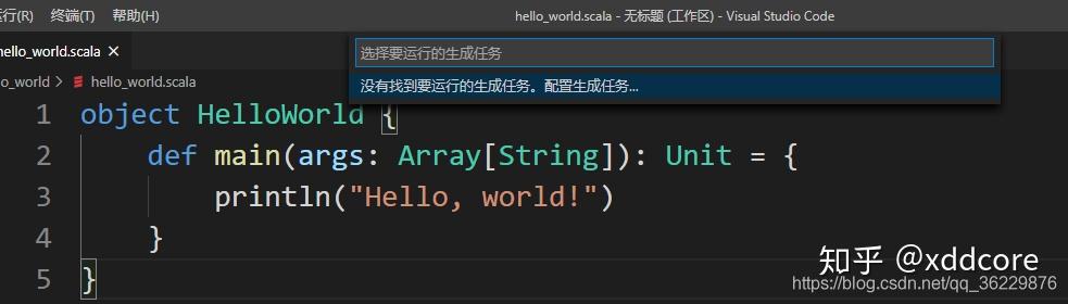Chisel入门之路一之在windows下vscode搭建部署scala2133开发环境 知乎