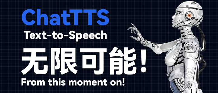 【重磅来袭】ChatTTS本地部署完整版系列教程大放送(5) ChatTTS一键整合包下载安装与部署 - 知乎