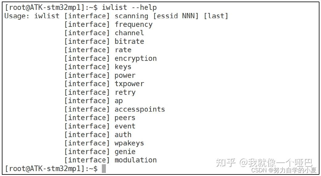 正点原子嵌入式linux驱动开发——Linux WIFI驱动 - 知乎