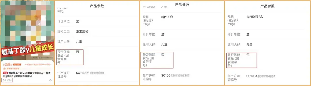 γ-氨基丁酸被疯传，吃了它真的能长高吗？ - 知乎
