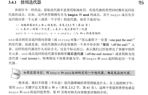 迭代器(iterator) - 知乎