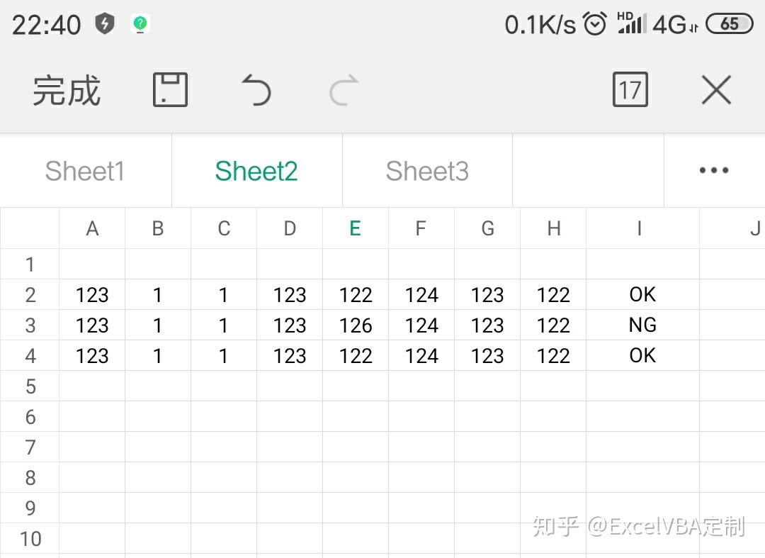 excel一行单个公差的数据如何设置自动判定ok与NG，未输入数据时不显示判定? - 知乎