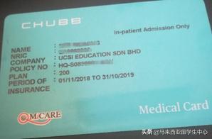 海外留学生看病指南！后附马来西亚保姆级医疗体系介绍 - 知乎