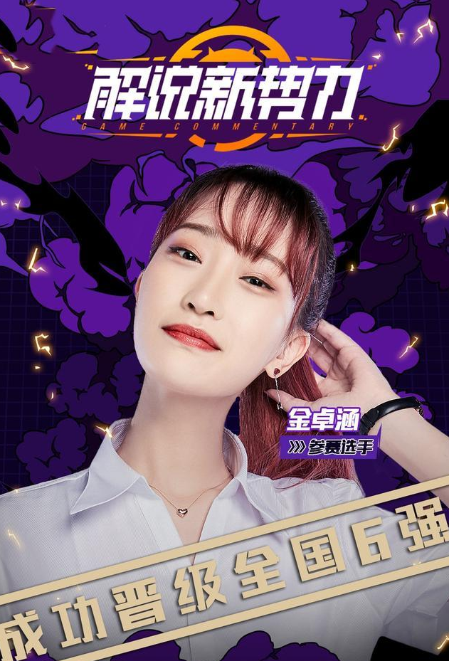 S10趣闻：LCK无Faker、LPL无UZI，新人解说首秀 - 知乎