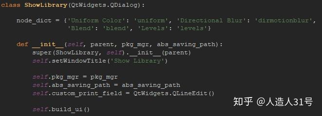 Substance PythonAPI入门案例 - 知乎