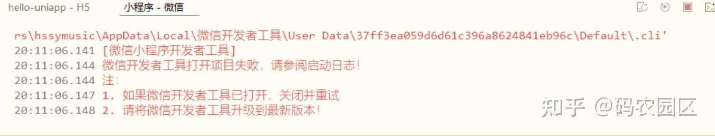 uniapp从入门到精通 （ 附送250套精选项目源码） - 知乎