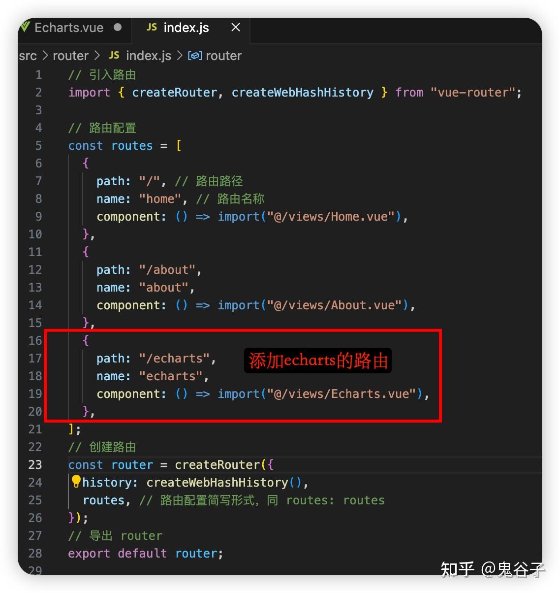 Vue3项目引入Echarts简单案例 - 知乎