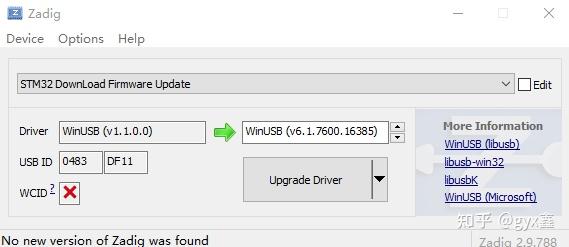用STM32的USB DFU类实现bootloader - 知乎