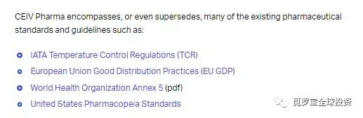 国际航协颁布的CEIV认证是什么？与欧盟GDP有什么区别？ - 知乎