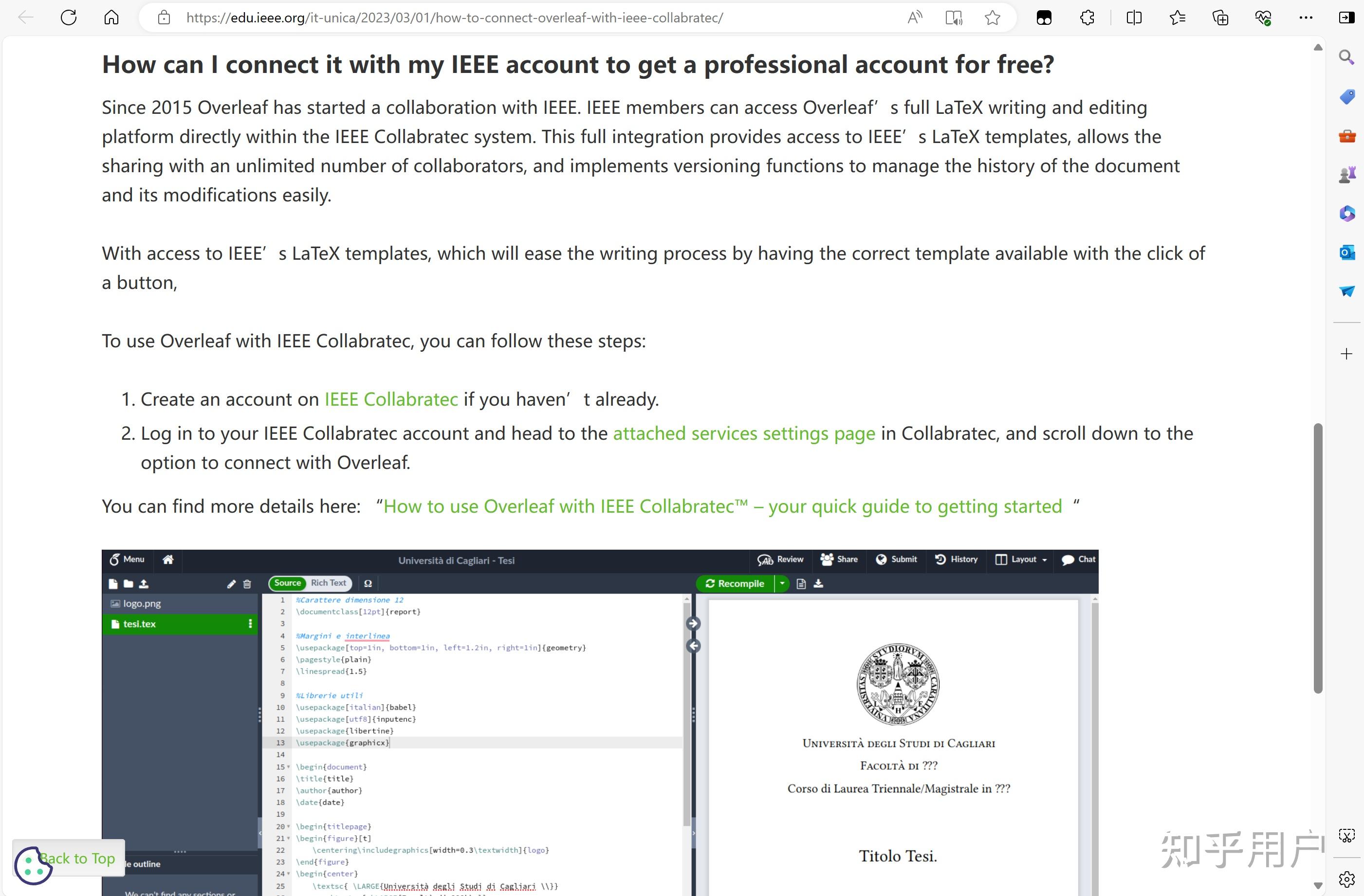 如何看待overleaf不支持IEEE免费白嫖？ - 知乎