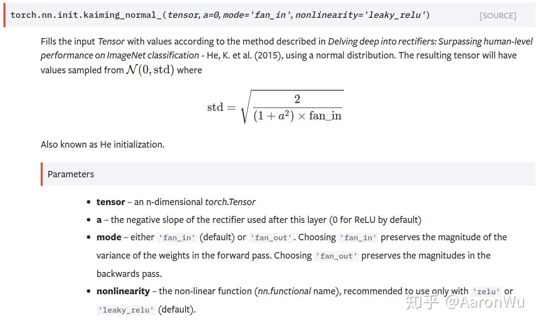 常见初始化方法 - 知乎