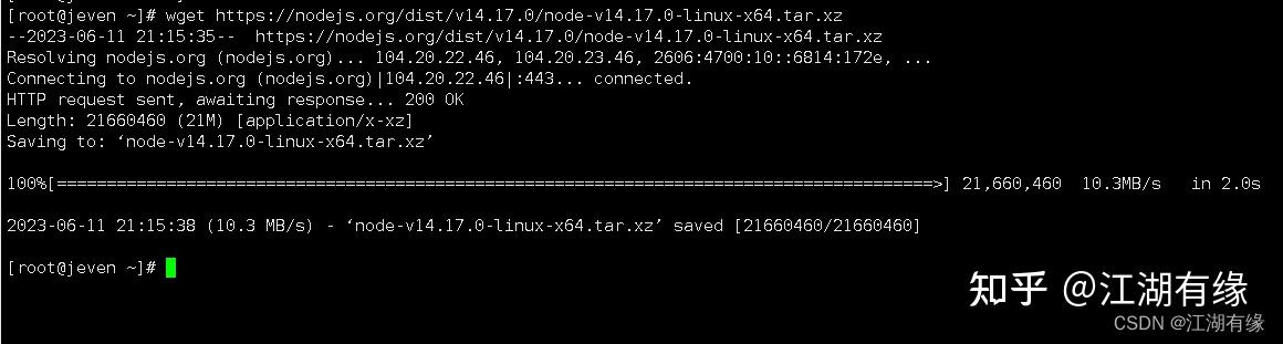 Linux系统之部署Node.js环境 - 知乎
