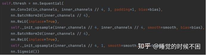 Real-Time Scene Text Detection with Differentiable Binarization - 知乎