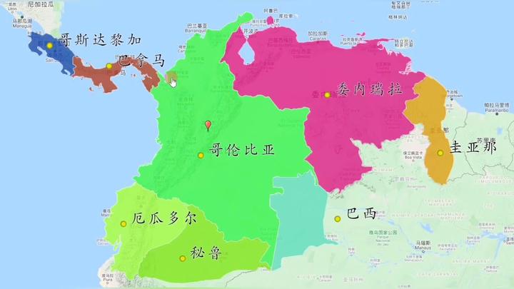 不一样的南美国家——哥伦比亚，从内战和毒品中走出的国家！ - 知乎