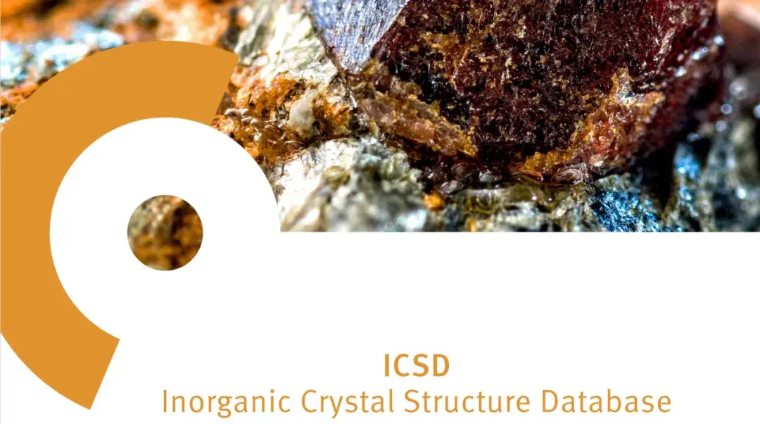 ICSD丨无机晶体结构数据库 - 知乎