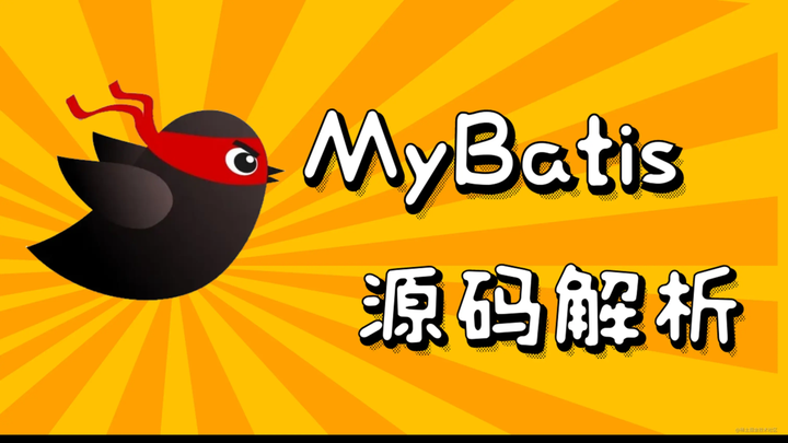 MyBatis3源码解析-执行SQL流程 - 知乎