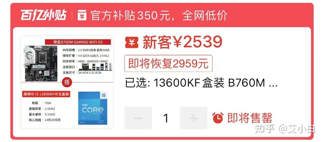 求推荐一个8k-1w预算的电脑配置?