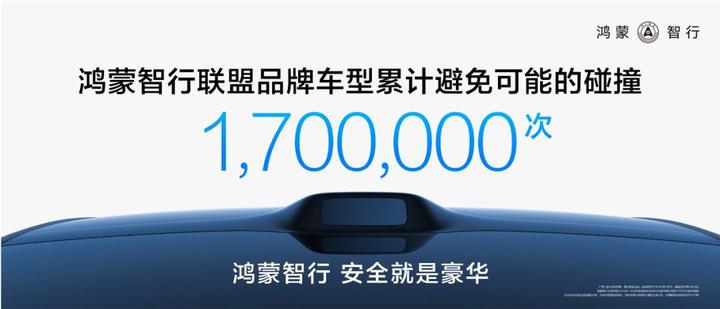 「边刹边让」，华为eAES把AEB再卷上一个台阶 - 知乎