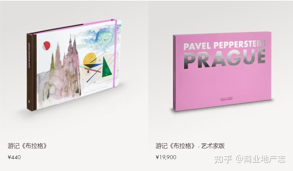 CRR精选 | LV X MANNER&FENDI X 喜茶这两档联名的背后，我们应该思考些什么？ - 知乎