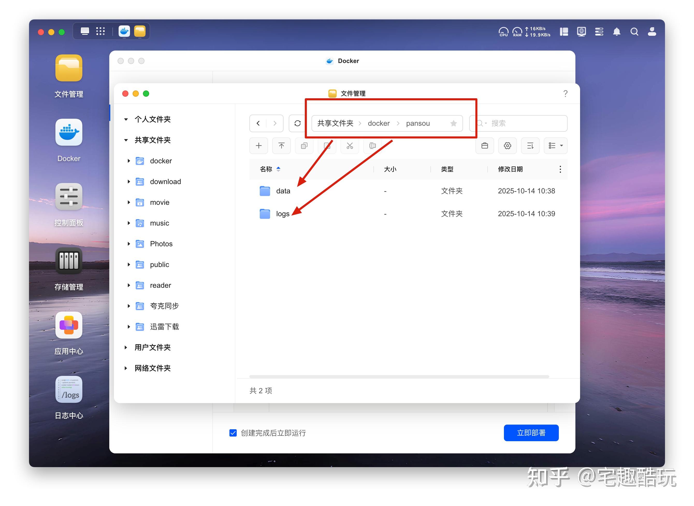 搞了NAS之后去哪里下载4K，8K的电影？ - 知乎