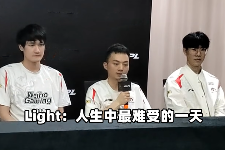 76分钟输三把！WBG被零封出局，Light心碎一地：此生最难受的一天 - 知乎
