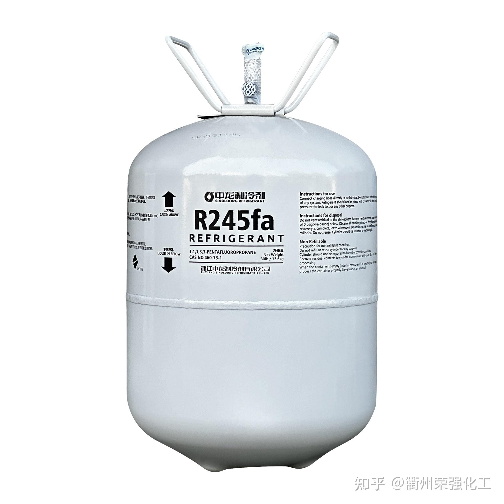一分钟了解制冷剂R245fa｜荣强化工 - 制冷剂一站式OEM服务 - 知乎