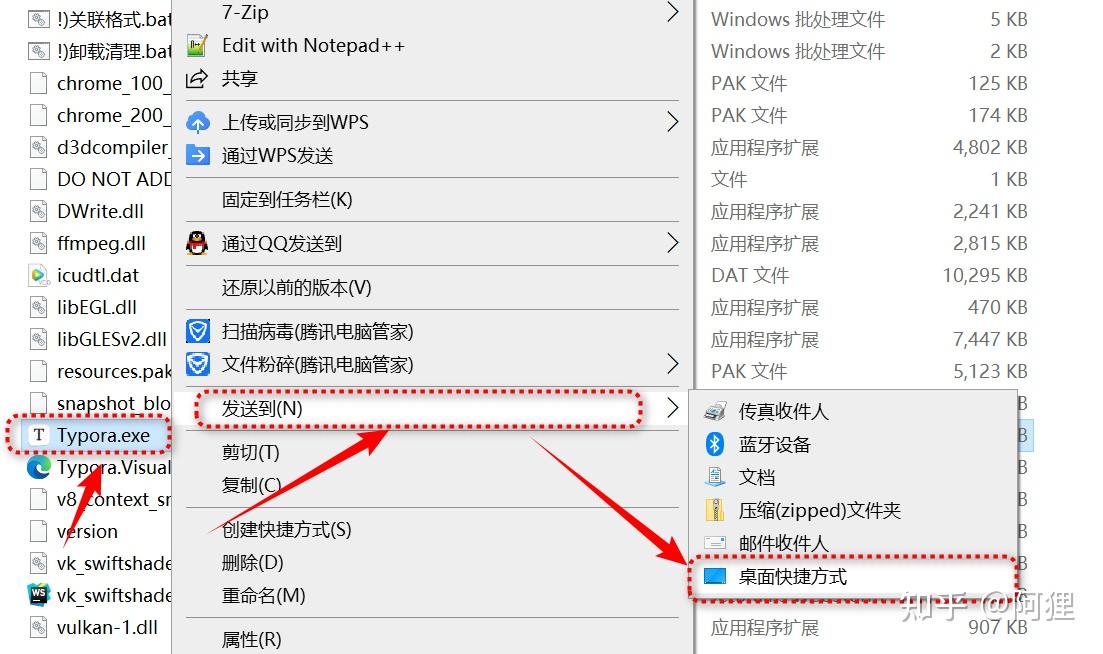Typora v1.9.5解锁版安装教程 (轻便简洁的Markdown编辑器) - 知乎