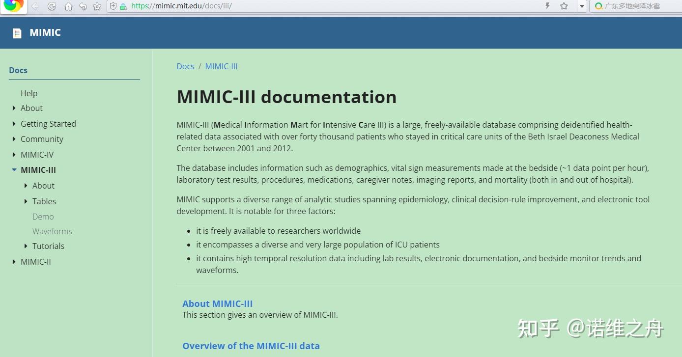 MIMIC数据库sci复现课程Day1：零基础到数据提取 - 知乎