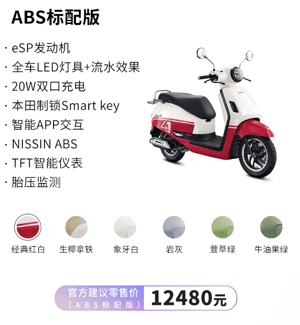 10480元起，2025款新大洲本田125LA发布 - 知乎