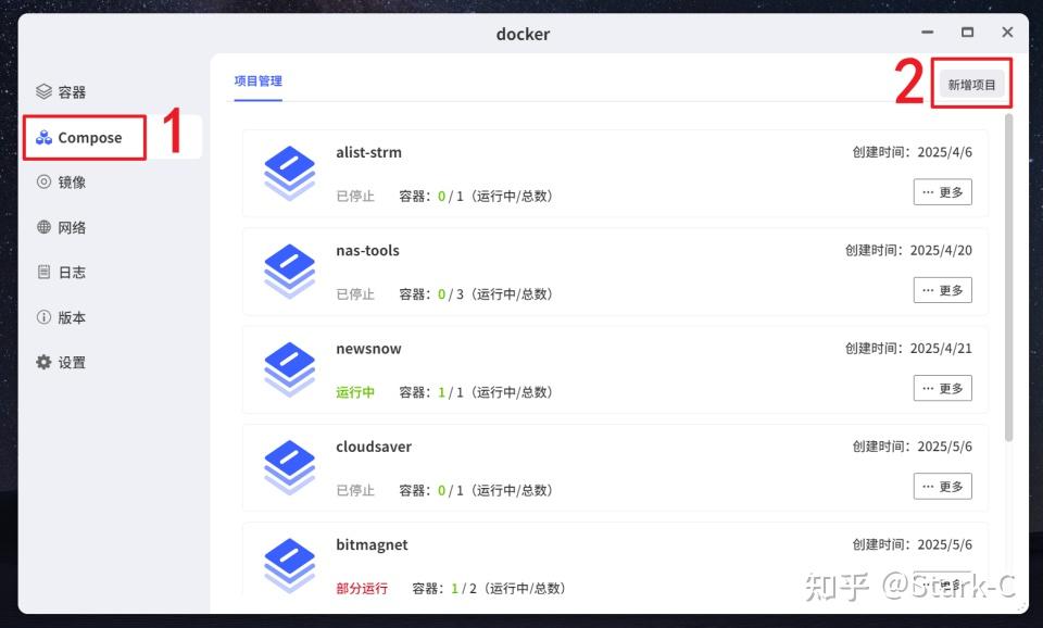 绝绝子！极空间NAS部署Qwerty Learner，学习外语高阶化！ - 知乎