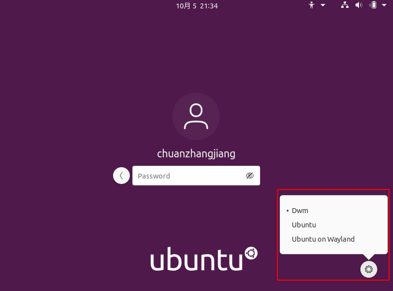 Ubuntu DWM安装配置文档 - 知乎