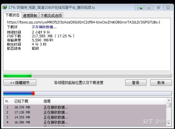 IDM使用详解 - 知乎