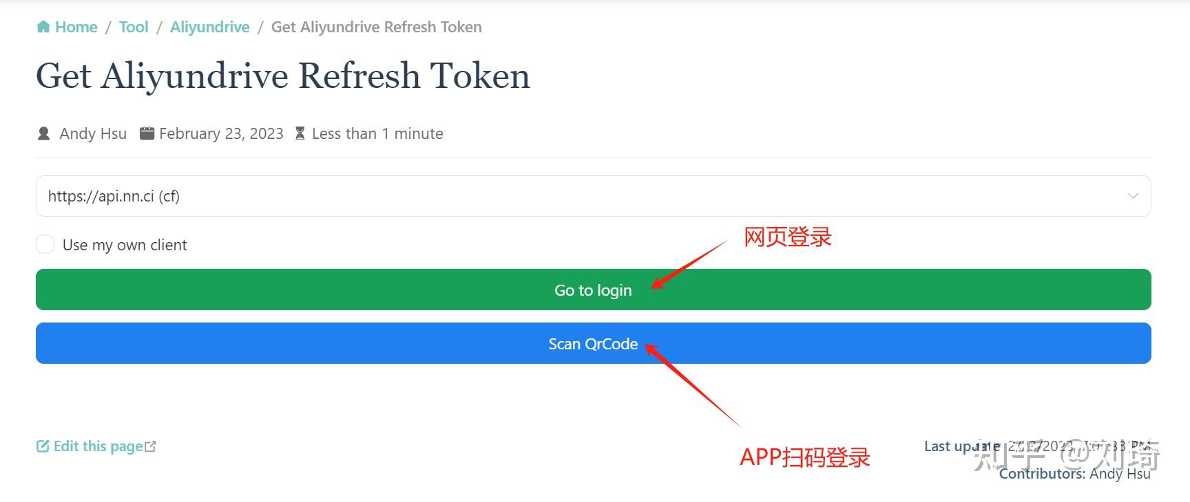 绿联私有云alist docker教程，通过NAS实现多网盘统一文件管理与Aria2远程下载 - 知乎