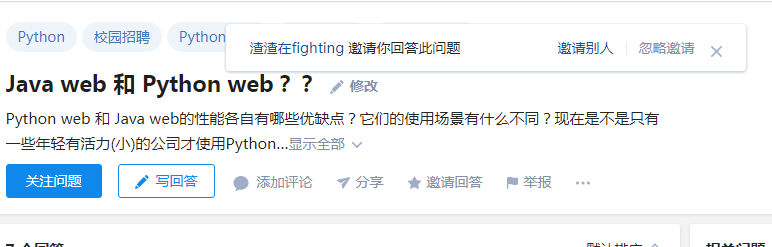Java web 和 Python web？？ - 知乎