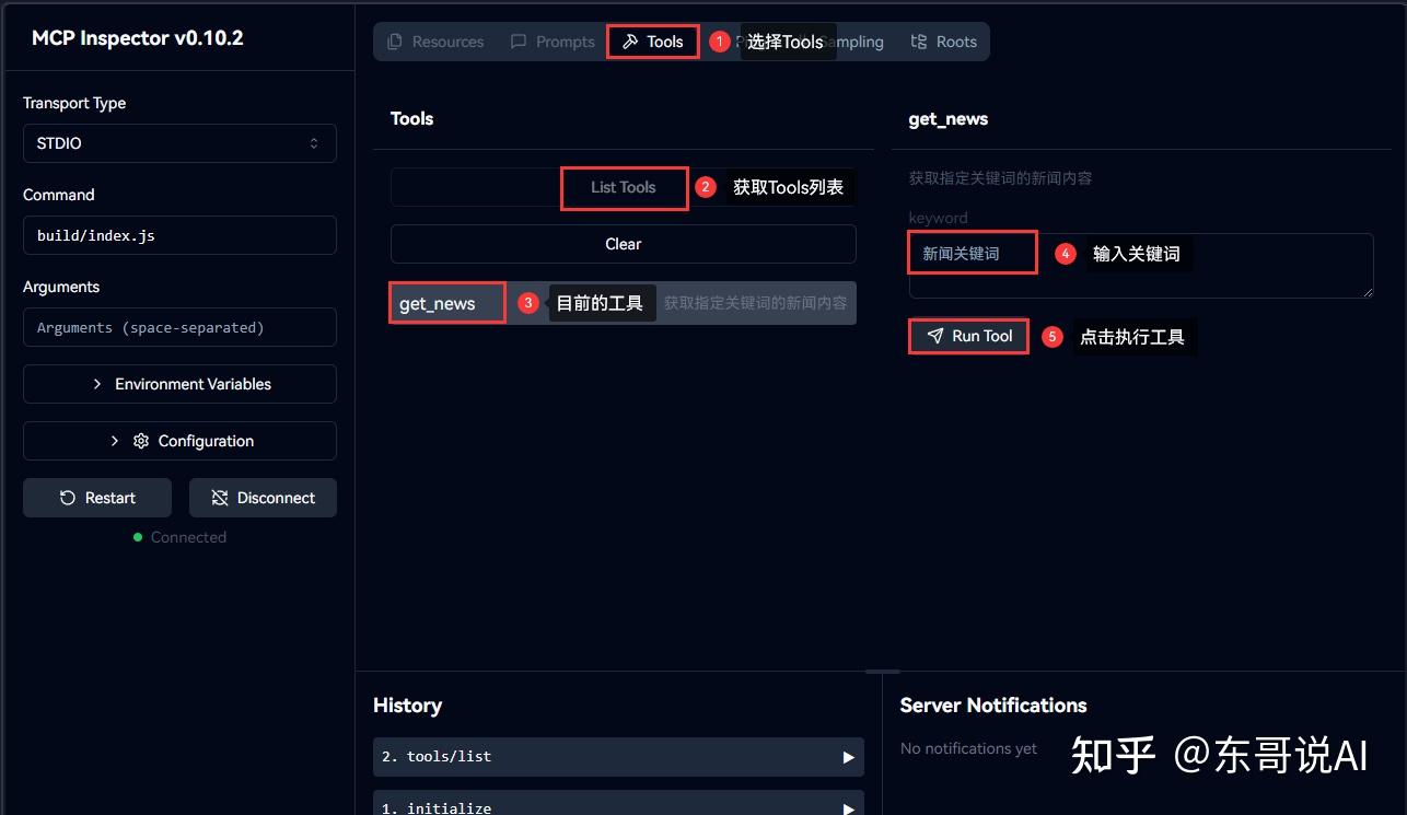 【小白向】Trae最新最强版本发布，Coze工作流+AI编程+MCP+Agent，快速实现AI日报助手 - 知乎