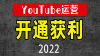 YouTube运营笔记(Weitube) - 知乎