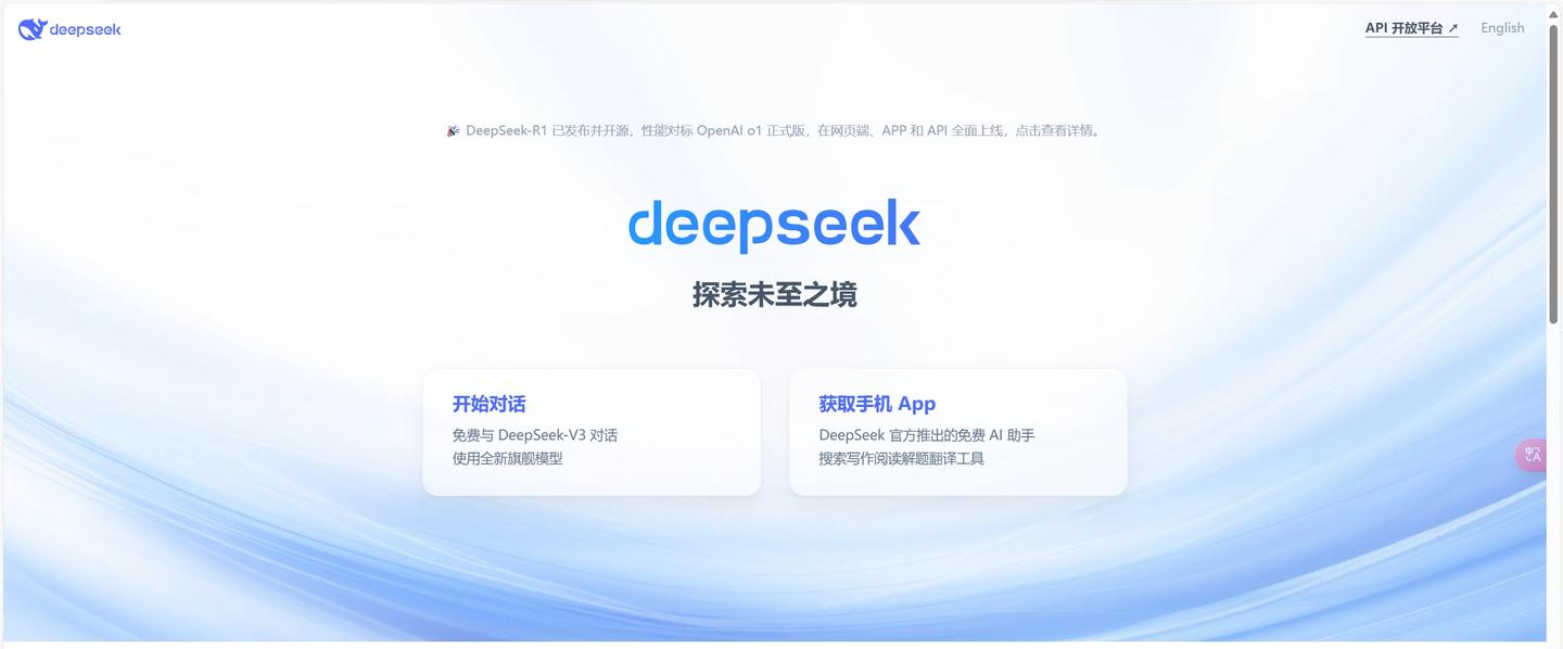 【DeepSeek+Office/WPS】智能办公新时代的全新利器 - 知乎