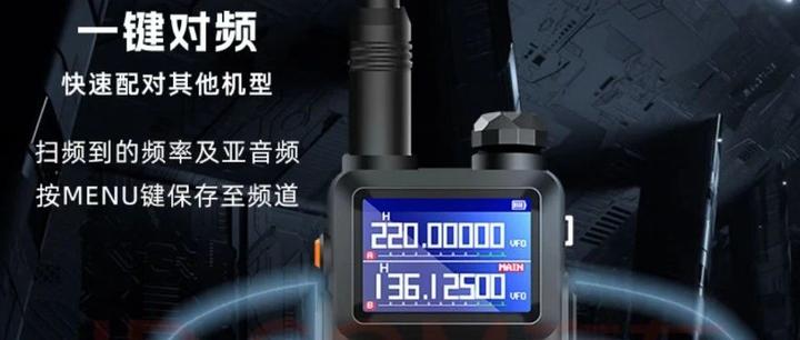 户外爱好者：试用宝锋UV-5RH对讲机，音质不够完美？ - 知乎