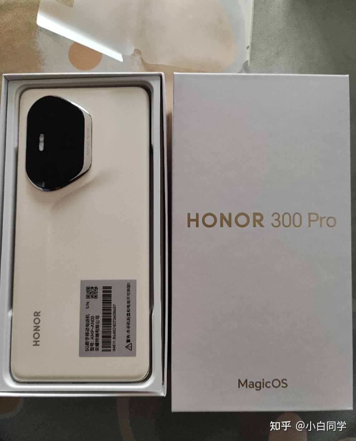 荣耀300pro（荣耀300Pro）怎么样？体验3天优缺点测评 - 知乎