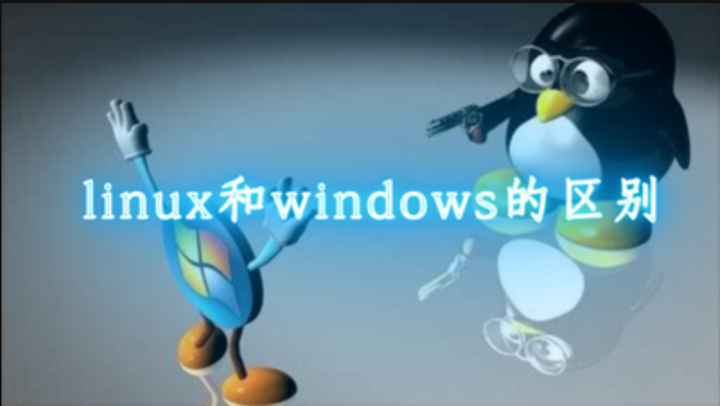 Linux/Windows下进行C/C++开发的差异 - 知乎