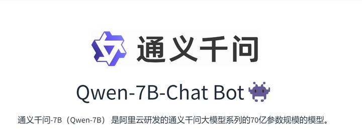 玩一玩通义千问Qwen开源版，Win11 RTX3060本地安装记录！ - 知乎