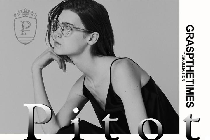 Pitot－融入植物界的自然之美！！ - 知乎