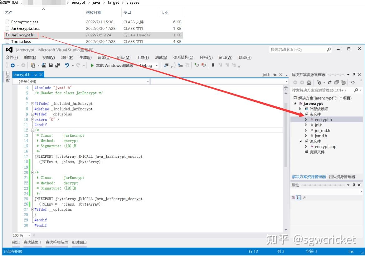 使用JVMTI实现Java源码加密及SpringBoot项目包解决方案 - 知乎