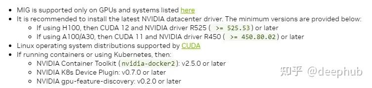 GPU 虚拟化技术MIG简介和安装使用教程 - 知乎