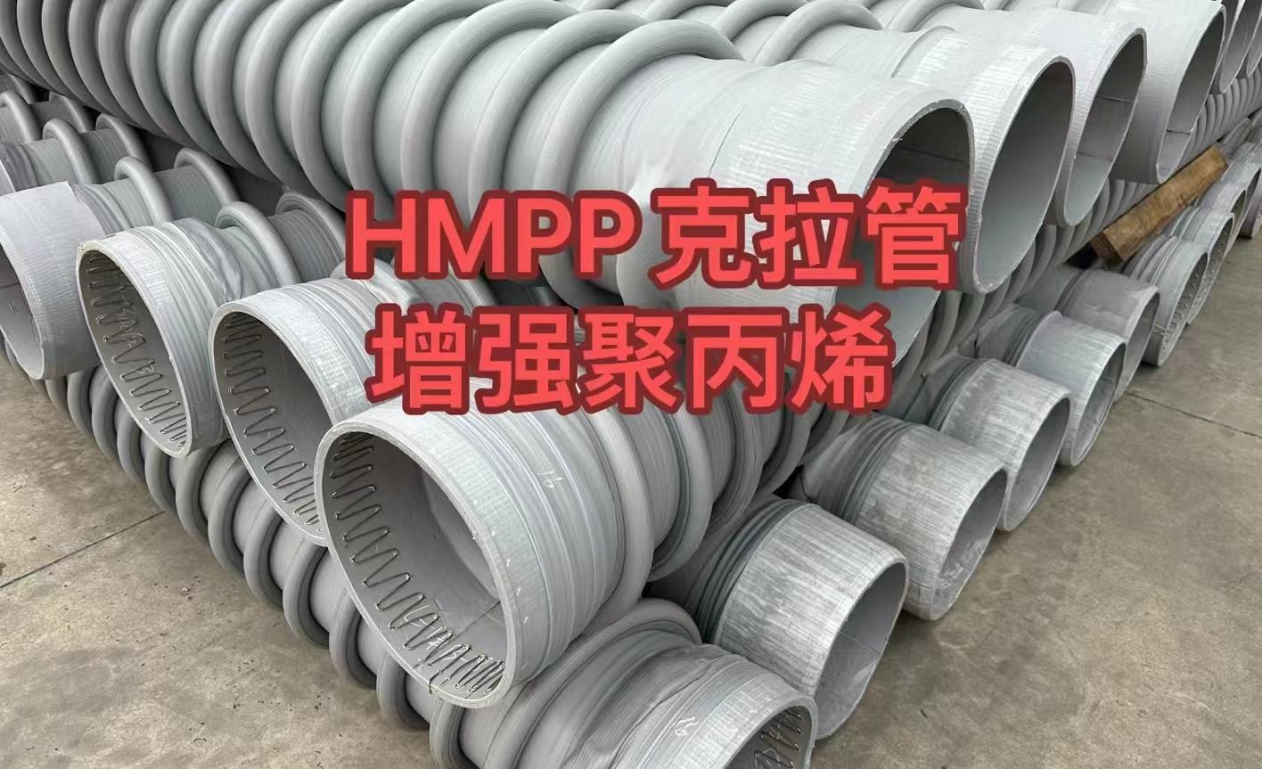 FRPP管是什么管？FRPP是什么材料 - 知乎