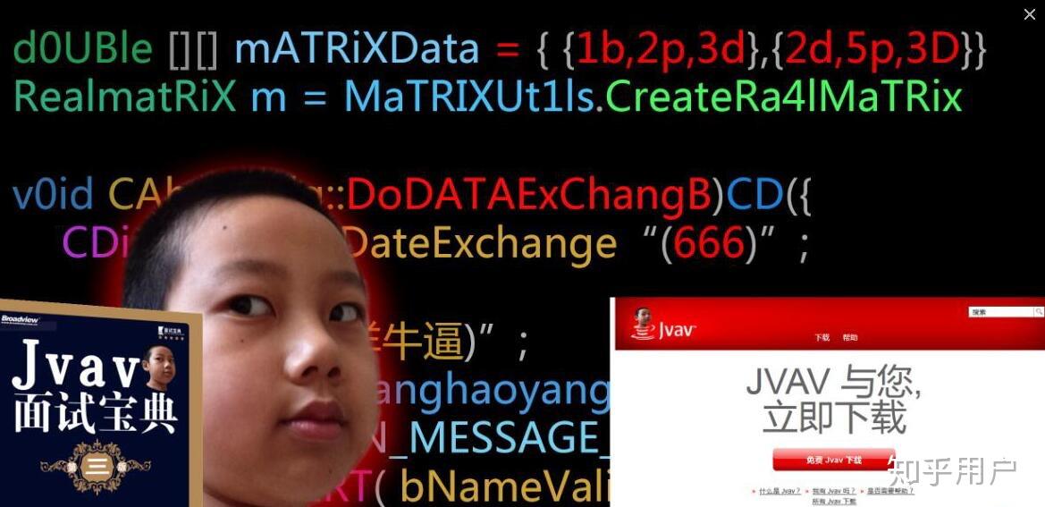 Jvav 是什么梗? - 知乎
