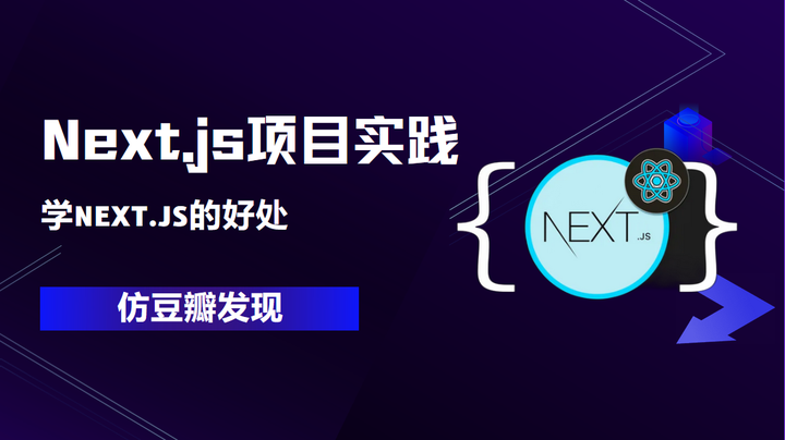 Next.js13+ 如何使用中间件？ - 知乎